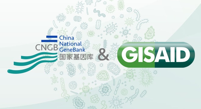 深圳国家基因库成为全球共享流感数据倡议组织（GISAID）的中国首个正式授权机构 - 生物通